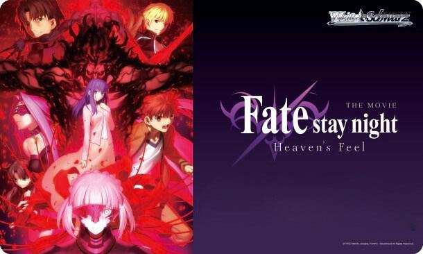 Weiss Schwarz Preorder Playmat - Fate/stay night [Heaven's Feel ...