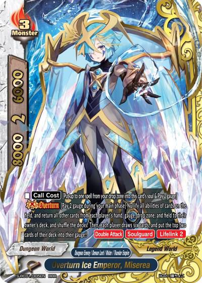 Ultimate Garga - S-CBT03: Ultimate Unite - Future Card BuddyFight