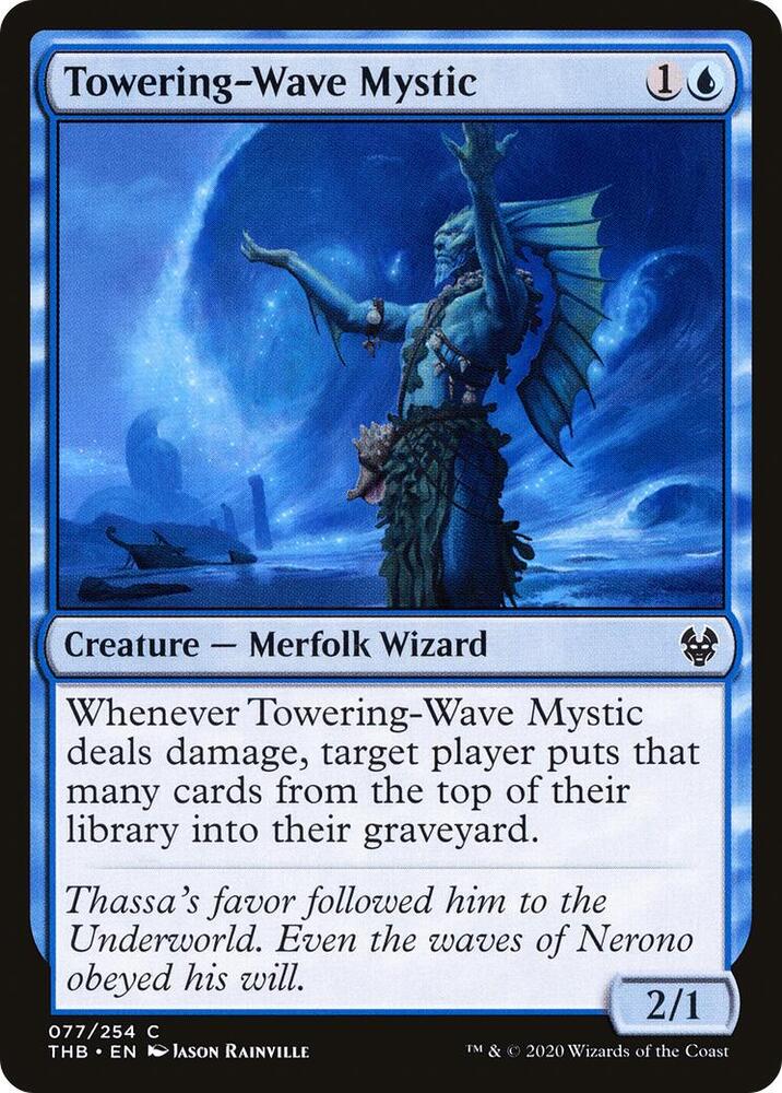 Merrow Reejerey - FNM Promos - Magic: The Gathering