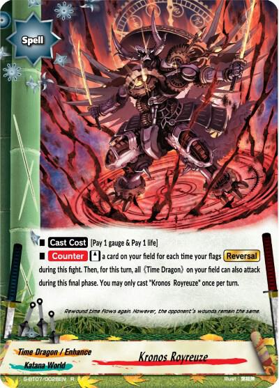 Kronos Royreuze - Perfected Time Ruler - Future Card BuddyFight ...