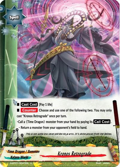 Kronos Retrograde - Perfected Time Ruler - Future Card BuddyFight ...