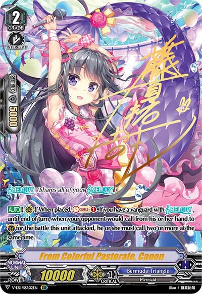 From Colorful Pastorale, Canon (SSR) - V-EB11: Crystal Melody ...
