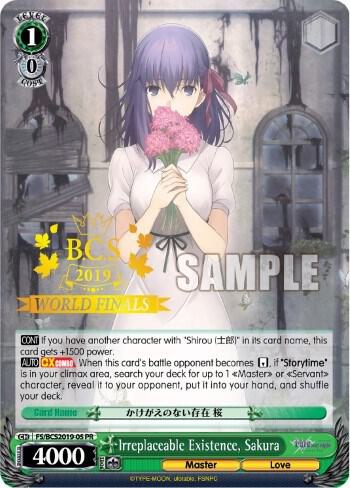Irreplaceable Existence, Sakura - Bushiroad Event Cards - Weiss Schwarz