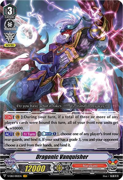 Dragonic Vanquisher - V-EB12: Team Dragon's Vanity - Cardfight Vanguard - TCGplayer.com