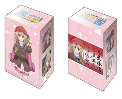 Bushiroad Deck Holder Collection V2 Vol.946: High School Prodigies Have ...