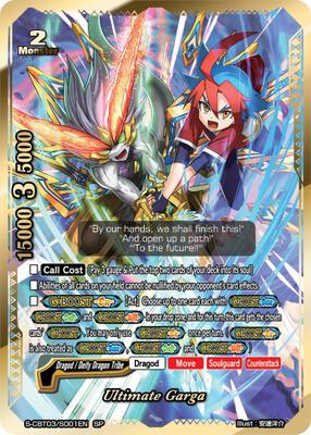 Ultimate Garga (SP) - S-CBT03: Ultimate Unite - Future Card BuddyFight