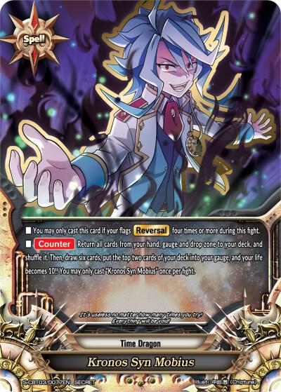 Kronos Syn Mobius - S-CBT03: Ultimate Unite - Future Card BuddyFight ...
