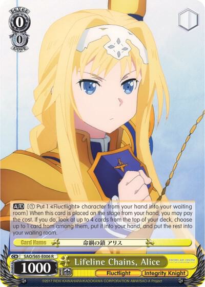 Lifeline Chains, Alice - Sword Art Online -Alicization- - Weiss Schwarz ...