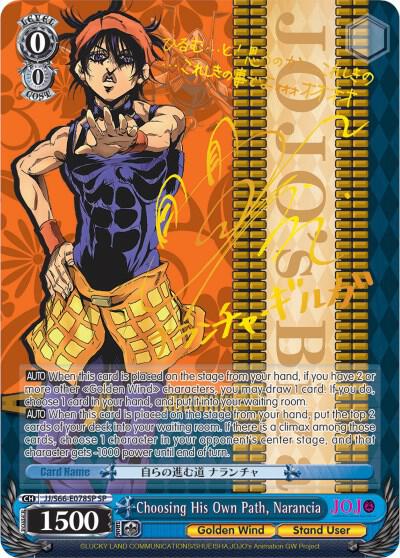 Choosing His Own Path, Narancia (SP) (Gold Signature) - JoJo's Bizarre ...