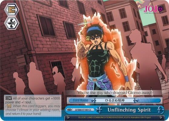 Unflinching Spirit - JoJo's Bizarre Adventure: Golden Wind - Weiss ...