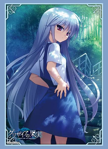 Bushiroad Sleeve Collection HG Vol.2398: The Fruit of Grisaia - Kazuki ...