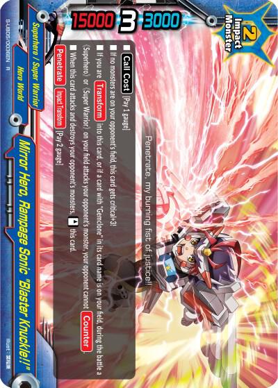 Mirror Hero, Rampage Sonic "Blaster Knuckle!!" - Buddy Again Vol.2 ~Super Buddy War EX~ - Future ...