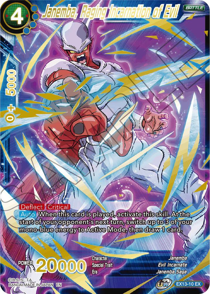 Reality Bender Janemba - Promotion Cards - Dragon Ball Super: Masters