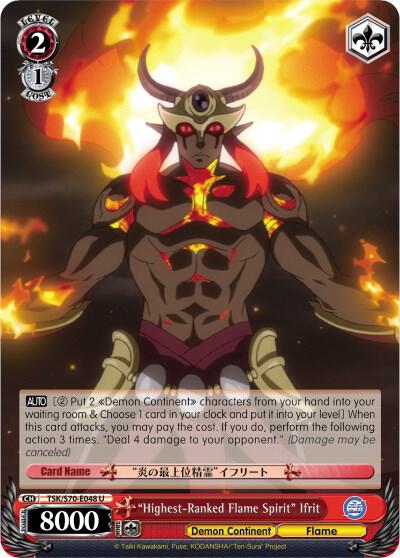 "Highest-Ranked Flame Spirit" Ifrit - That Time I Got Reincarnated as a ...