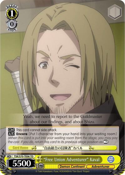 "Free Union Adventurer" Kaval - That Time I Got Reincarnated as a Slime ...
