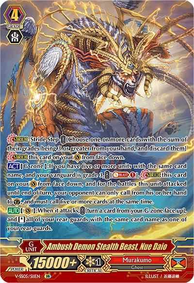 Ambush Demon Stealth Beast, Nue Daio (SR) - V-SS05: Premium Collection ...
