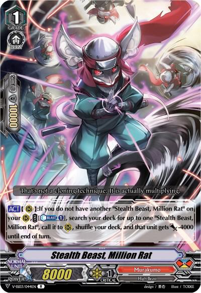 Stealth Beast, Million Rat - V-SS03: Festival Collection - Cardfight ...