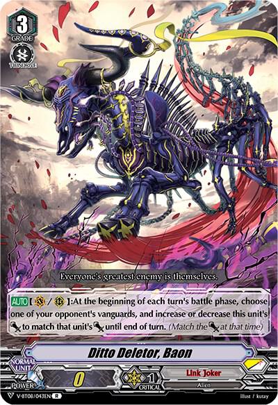 Ditto Deletor, Baon - V-BT08: Silverdust Blaze - Cardfight Vanguard