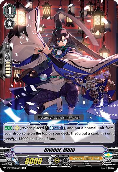 Diviner, Muto - V-BT08: Silverdust Blaze - Cardfight Vanguard