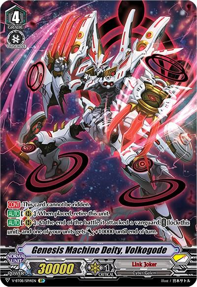 Genesis Machine Deity, Volkogode (SP) - V-BT08: Silverdust Blaze - Cardfight Vanguard