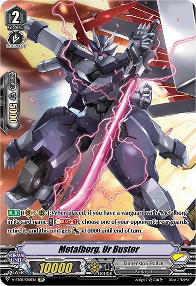 Metalborg, Ur Buster (SP) - V-BT08: Silverdust Blaze - Cardfight Vanguard