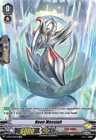 Neon Messiah (SP) - V-BT08: Silverdust Blaze - Cardfight Vanguard
