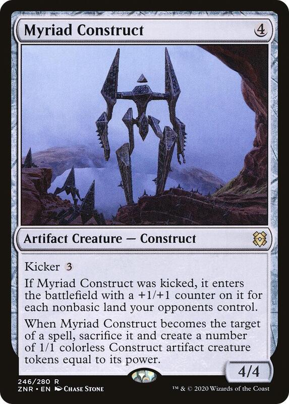 Commander's Plate - Commander Legends - Magic: The Gathering ...