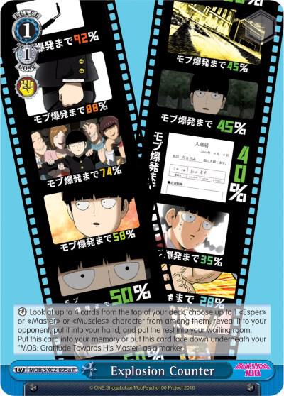 Explosion Counter (A) - Mob Psycho 100 - Weiss Schwarz - TCGplayer.com