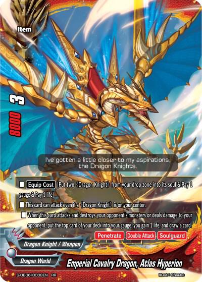 Emperial Cavalry Dragon, Atlas Hyperion - Buddy Again Vol.3 ~Beyond the ...