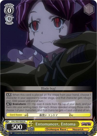 Entomancer, Entoma - Nazarick: Tomb of the Undead - Weiss Schwarz ...
