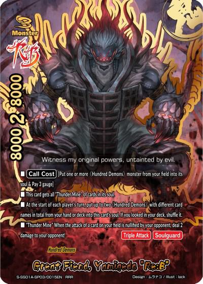 Great Fiend, Yamigedo "Re:B" - Buddy Ragnarok - Future Card BuddyFight ...