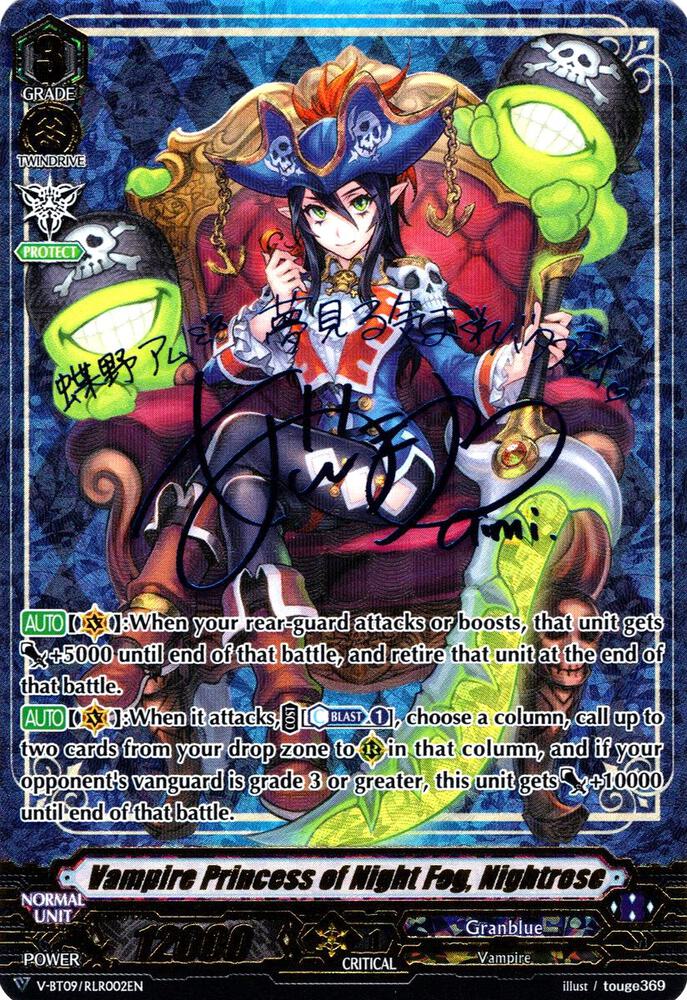 Vampire Princess of Night Fog, Nightrose (RLR) - V-BT09: Butterfly d ...