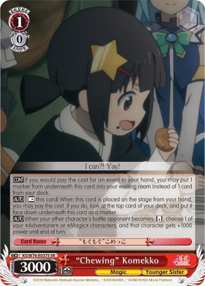 "Chewing" Komekko (SR) - KonoSuba The Movie: Legend of Crimson - Weiss ...
