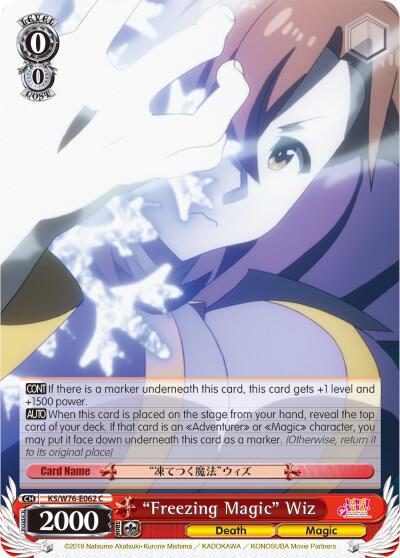 "Freezing Magic" Wiz - KonoSuba The Movie: Legend of Crimson - Weiss ...
