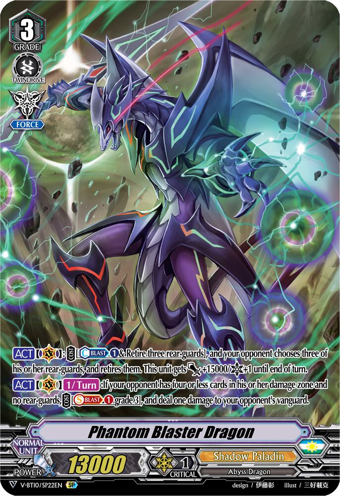Phantom Blaster Dragon (SP) - V-BT10: Phantom Dragon Aeon - Cardfight Vanguard