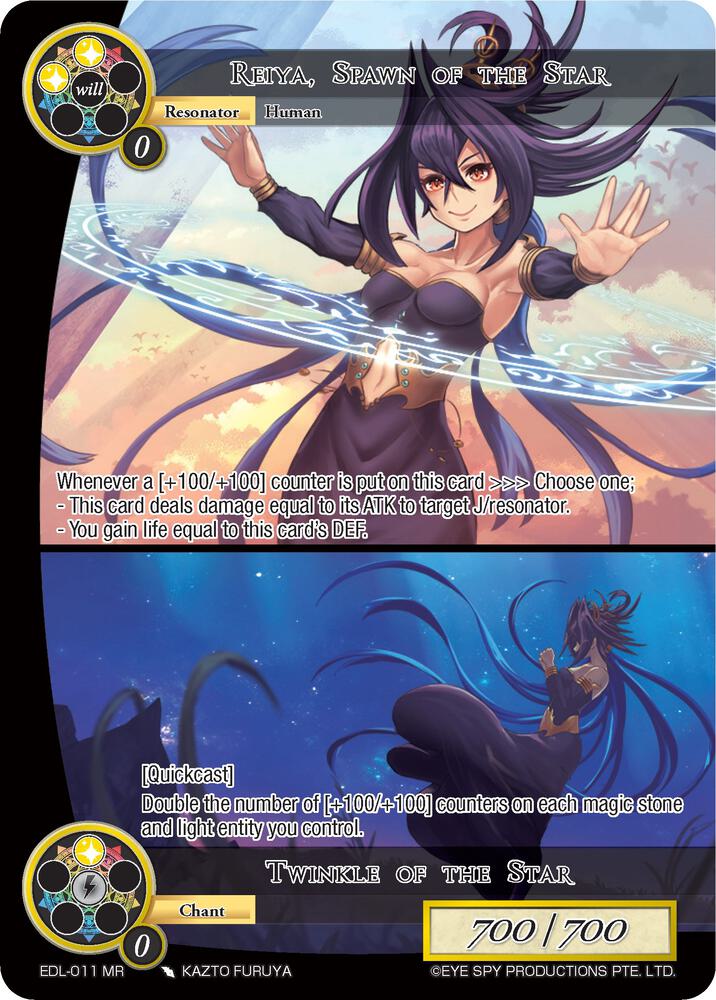 Reiya, Spawn of the Star // Twinkle of the Star - The Epic of the ...