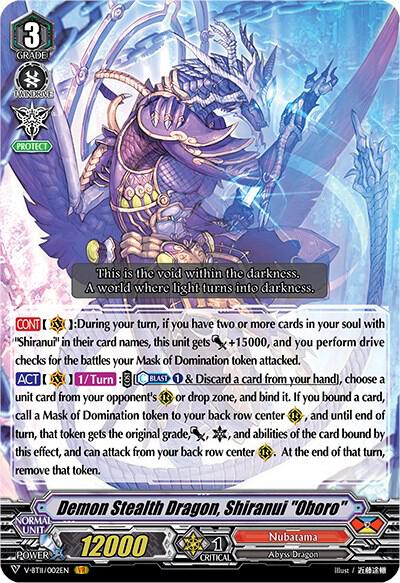 Demon Stealth Dragon, Shiranui "Oboro" - V-BT11: Storm of the Blue Cavalry - Cardfight Vanguard ...
