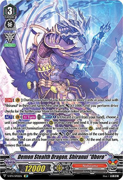 Demon Stealth Dragon, Shiranui "Oboro" (SP) - Storm of the Blue Cavalry - Cardfight Vanguard