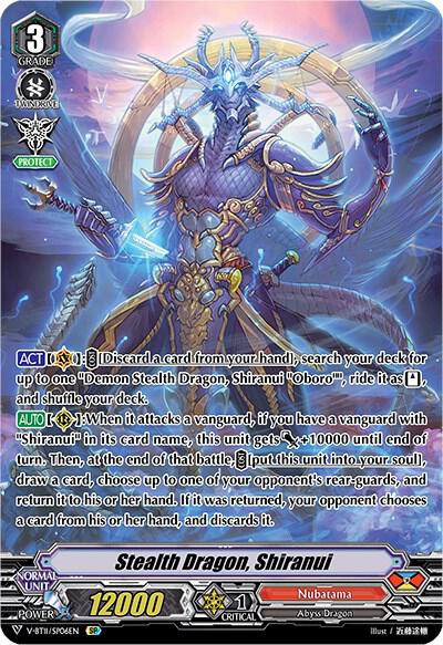 Stealth Dragon, Shiranui (SP) - V-BT11: Storm of the Blue Cavalry - Cardfight Vanguard
