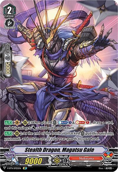 Stealth Dragon, Magatsu Gale (SP) - V-BT11: Storm of the Blue Cavalry - Cardfight Vanguard