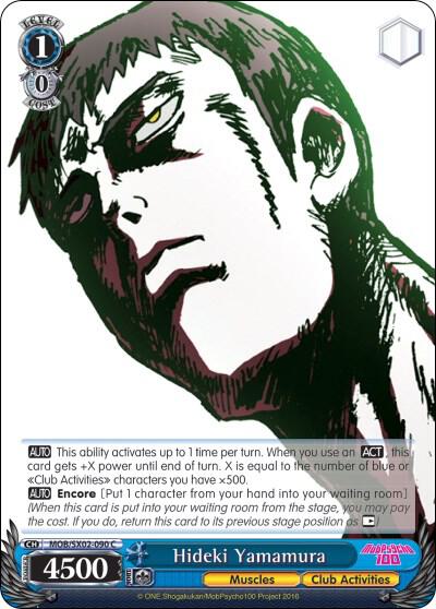 Hideki Yamamura - Mob Psycho 100 - Weiss Schwarz - TCGplayer.com