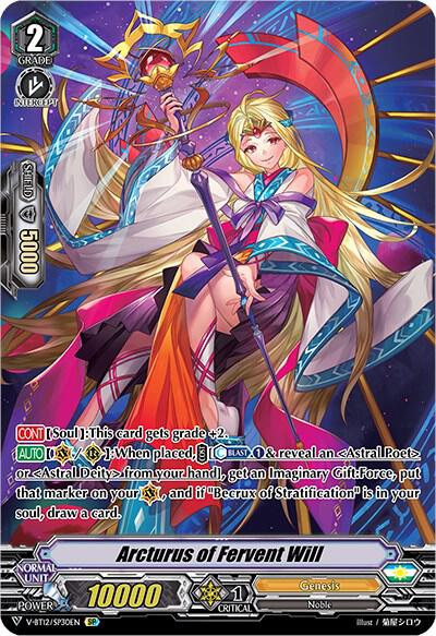 Arcturus of Fervent Will (SP) - V-BT12: Divine Lightning Radiance ...