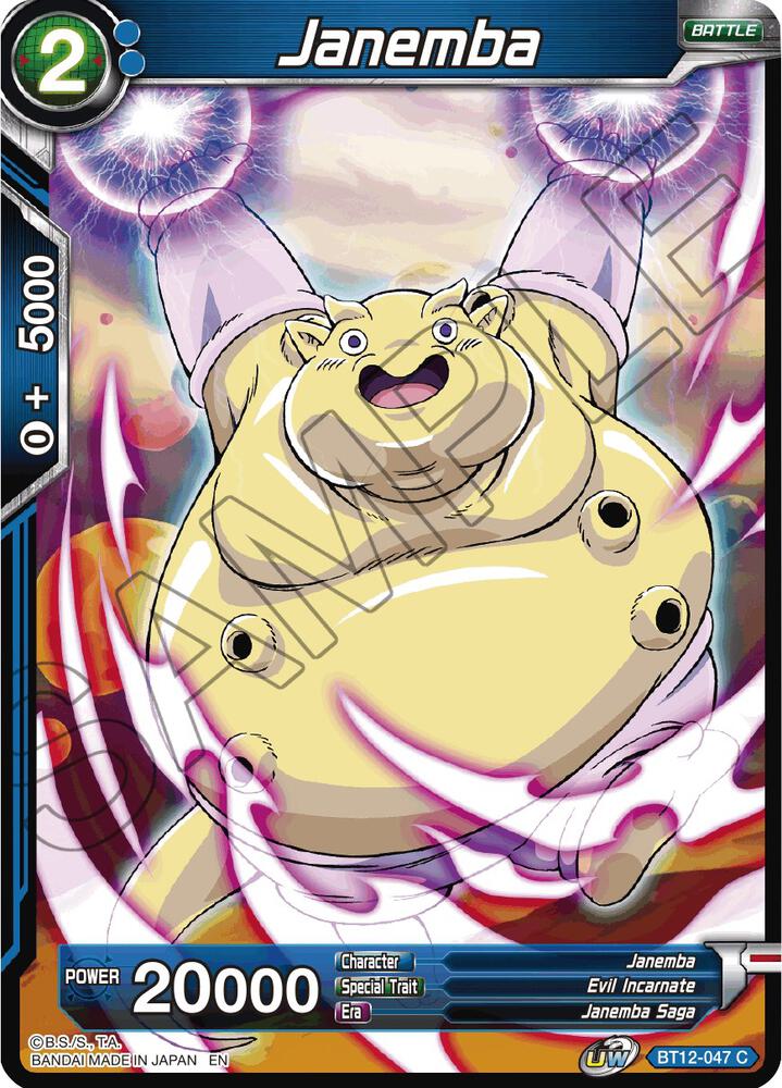 Janemba (B) - Vicious Rejuvenation - Dragon Ball Super: Masters ...