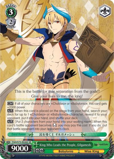 King Who Leads the People, Gilgamesh (SR) - Fate/Grand Order Absolute ...