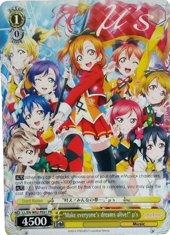 "Make everyone's dreams alive!" u's - Love Live! DX Vol.2 - Weiss Schwarz