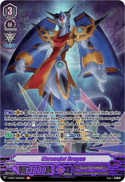 Chronojet Dragon (ASR) - V-SS07: Clan Selection Plus Vol.1 - Cardfight Vanguard