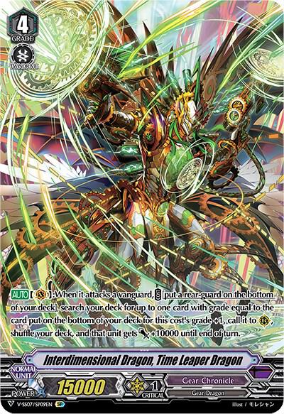 Interdimensional Dragon, Time Leaper Dragon (SP) - V-SS07: Clan ...