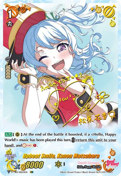 Upbeat Smile, Kanon Matsubara (SSR) - V-TB01: BanG Dream! FILM LIVE - Cardfight Vanguard ...