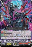 Evil Stealth Dragon, Yamishibuki - V-SS08: Clan Selection Plus Vol.2 - Cardfight Vanguard ...