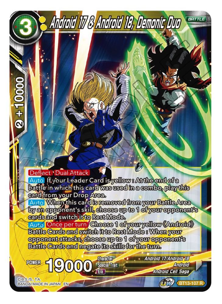 Android 17 & Android 18, Demonic Duo - Supreme Rivalry - Dragon Ball Super: Masters - TCGplayer.com
